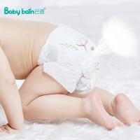 China Eco Friendly New Born Disposable 100% Bamboo Biodegradable Daipers Baby Diaper for sale