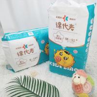 China Free Sample Quick Dry Above 17kg Baby XXXL Size 34pcs Sweet Baby Diaper for sale