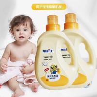 China Skin Friendly Plant Based Wash Liquid Detergent For Laundry OEM ODM for sale