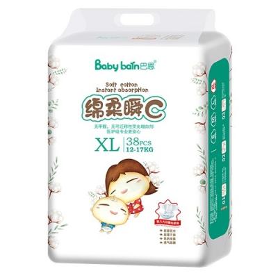 China 3D Leak Prevention Channel Baby Dry Nappies PP Tape Or Magic Tape for sale
