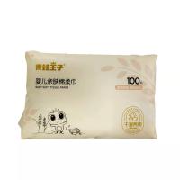 China 80pcs Super Soft Disposable Dry Wipes Non Woven Facial Tissue for sale