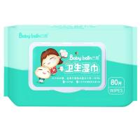 China Natural Moisturizing Aloe Vera No Additives Baby Alcohol Free Wet Wipes 60pcs for sale