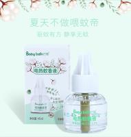 China Smokeless Tasteless Mosquito Repellent Liquid For Sleep Through The Night for sale