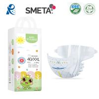 China Non Woven Fabric Disposable Baby Diaper Newborn 520x400mm Medical Grade for sale