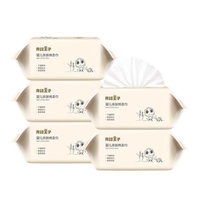 China Disposable Cotton Face Towel Dry Cleaning Wipes For Newborn Babies for sale