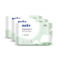 China Disposable Cotton Face Towel Dry Cleaning Wipes For Newborn Babies for sale