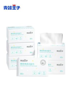 China Facial Towel Disposable Dry Wipes for sale