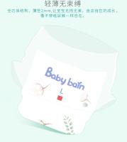 China 360 Degree Round Elastic Waistband Disposable Diaper Pant For Potty Training for sale