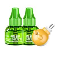 China Baby Electric Mosquito Repellent Liquid For Pregnant Women And Children for sale