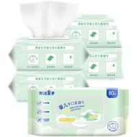 China Disposable Cotton Wet Wipes Factory Price No preservatives Cleansing Tissue for sale
