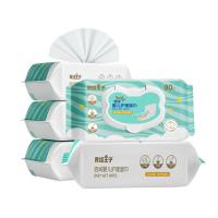 China Organic 80 PCS Baby Pure Water Disposable Cleaning Baby Tissue Wet Wipes for sale