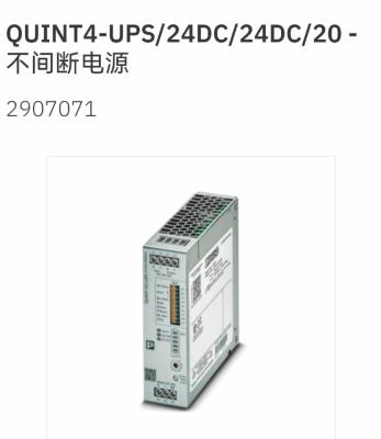 China Phoenix Contact QUINT4-UPS 24V DC 20A Industrial UPS DIN Rail Power Supply for sale