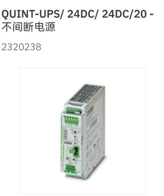 China Phoenix Contact QUINT-UPS 24DC 24DC 20 Uninterruptible Power Supply 2320238 20A DIN Rail for sale