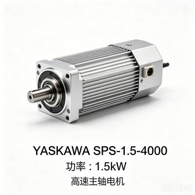 China Yaskawa SPS-1.5-4000 1.5kW High-Speed Spindle Motor 380V 4000rpm for CNC Machine Tools for sale