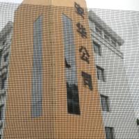 China PVC Coated Fiberglass Window Fly Screen Mesh Roll For Anti Mosquito Screen for sale
