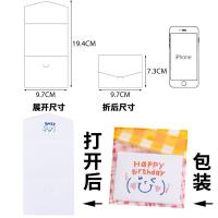 China Ins Children'S Day Folded Birthday Holiday Wishes Greeting Card Cute for sale