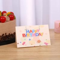 China Cute Cartoon Children Birthday Greeting Card Folded for sale
