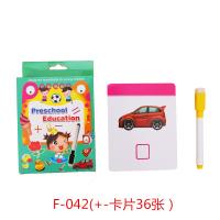China ODM Children'S Early Educational Flash Cards Custom Design Playing Cards 300gsm for sale