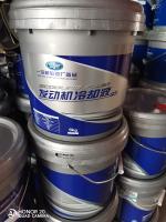 China Engine Coolant Radiator for Excavator | Antifreeze Thermal Management System | Heavy Machinery Cooling for sale