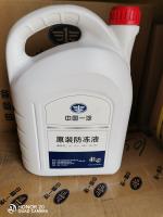 China Engine Coolant Radiator for Excavator | Antifreeze Thermal Management System | Heavy Machinery Cooling for sale