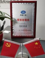 China FAW Jiefang Diesel Engine Coolant , 9L -15d / -25d Diesel Fuel Antifreeze for sale