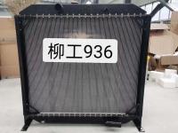 China LiuGong Excavator Radiator | 980mm Thermal Management System for sale