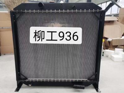 China LiuGong Excavator Radiator | 980mm Thermal Management System for sale