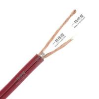 China Clear Transparent Red Black 14GA 2x2.0mm² OFC Copper Speaker Cable for Audio System for sale