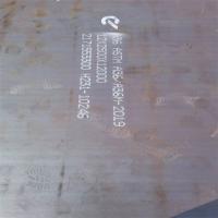 China Plain or Oiled A516gr70/P355gh/Q355dr Pressure Vessel Plate Hot Rolled Steel Plate for sale