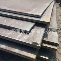 China Hot/Cold Rolled Carbon Structural Steel Plate Q235/Q275/ Carbon Steel Plats Stock for sale