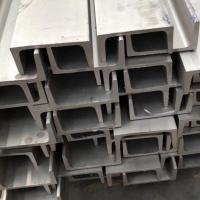 China Custom Width Galvanized Upn U Channel Steel Fob for Standard Sizes Steel Profiles for sale