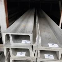 China Surface Plain or Galvanized 50-400mm A36/Q235/S235JR/SS400 U Channel C Channel Steel for sale