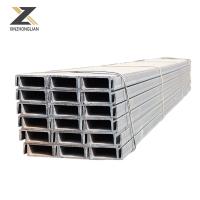China Width 40-550mm U Channel U Beam Hot Rolled Carbon Mild Structural Steel S235jr S355jr for sale