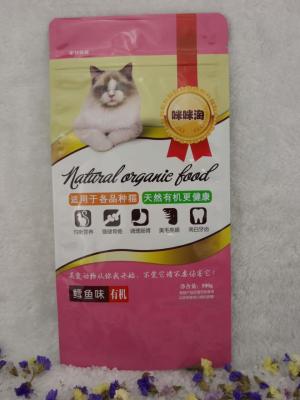 China Custom Zip Lock Bags Zipper Bag  Stand  Up  Zipper  Pouch, Plastic Reusable Aluminum Laminated Foil Pet Food Packaging for sale