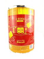China Custom Printed Factory Food Grade Metalized Laminated Roll Stock Film For Biscuit Potato Chips Patatas Fritas for sale