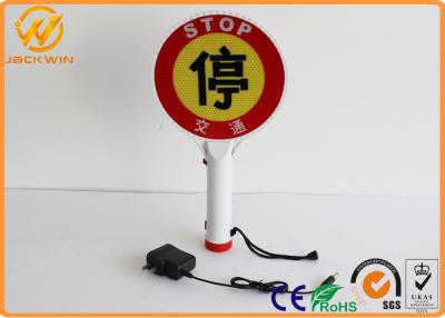 China Traffic Warning Hand Held Stop Signs with Lights Red Flashing Rechargeable Battery for sale