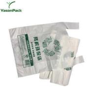 China Cassava Starch Packaging Plastic Poly Dog Compostable Biodegradable T Shirt Bags for sale