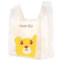 China 16 X 32cm Shopping Thank You Polyethylene Biodegradable White Blue Hdpe Carrier Bags for sale