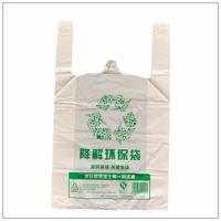 China Supermarket Transparent PE Ldpe Hdpe Carrier Bags HDPE Plastic Bags With Your Logo for sale