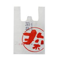 China T Shirt  Compostable Grocery Bags With Handle For Supermarket Shopping for sale