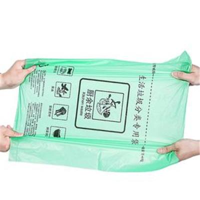 China 1000 bags pcs Biodegradable Supermarket Compostable Hdpe T-Shirt Bags for sale