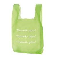 China 100% Compost Shopping Carry Corn Starch PLA Plastic Bags Polylactic Acid for sale