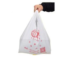 China 1000 bags pcs Biodegradable Supermarket Compostable Hdpe T-Shirt Bags for sale