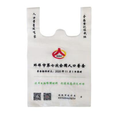 China Sweet Snack Shopping Small Plastic poly Black Biodegradable T Shirt Bags for sale