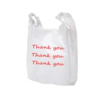 China 300 160x525mm 13mic White Plastic Shopping 100 Compostable Biodegradable T Shirt Bags for sale