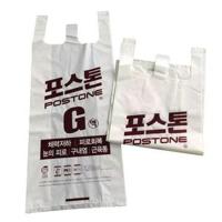 China Printed Bioplastic Shopping Bags Biodegradable T Shirt Bags With Soft Loop Handle for sale