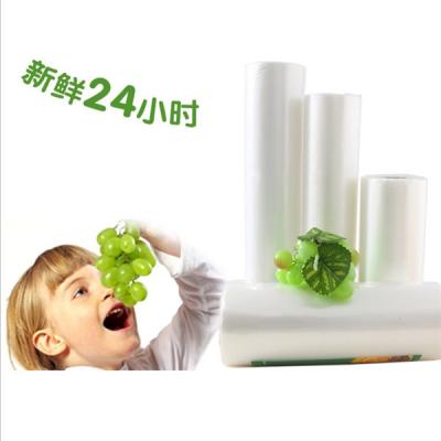 China 15x20cm 10 Micron White Biodegradable Food Packaging Freezer Plastic Bags For Fruits Vegetables for sale