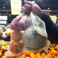 China Biodegradable Supermarket Plastic Bags Roll for sale