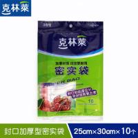 China 9 Mic Freezer Plastic Bags for sale