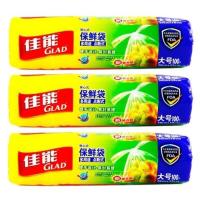 China HDPE LDPE Clear Food Fruit Vegetable Flat Seal Produce Food Freezer Bags for sale